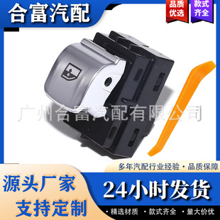 61319299457电动车窗升降开关 按钮 适用于宝马-阿里巴巴