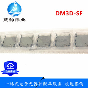 DM3D-SF HRS原装 (8+2)pin 1.55mm高度 SD卡座 记忆卡座 原装现货-阿里巴巴