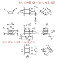 【epc17骨架】_epc17骨架品牌/图片/价格_epc17骨架批发_阿里巴巴