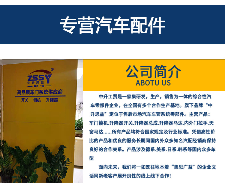 跨境专供适用2011-2017宝马X5 F02尾门闭锁器电吸马达51247191213-阿里巴巴