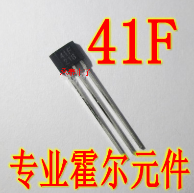 41F/OH41/SH41/SS41F/S41 丝印41F TO-92S 双极性霍尔元件传感器-阿里巴巴