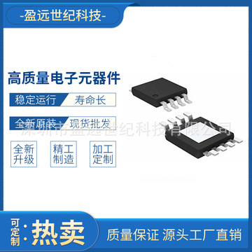 LTK5112 32W F 类 单声道功率音频放大器-阿里巴巴