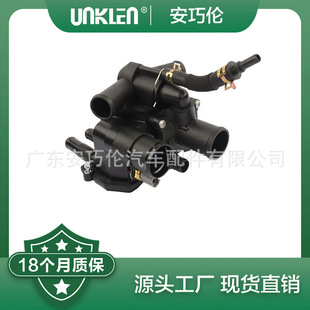 LR004318 适用路虎运动版揽胜 节温器 6H4Q8A586DC-阿里巴巴