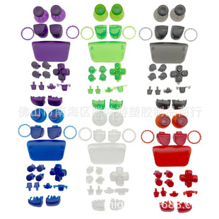 PS5手柄按键 PS5手柄壳按键全套 PS5彩色替换按钮按键多色可选-阿里巴巴