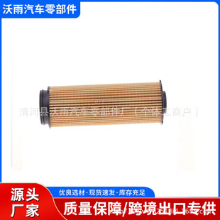 适用BMW宝马7系730Li 740Li 750Li机油格滤清器滤芯 11428583898-阿里巴巴