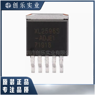 原厂XL2596S-ADJE1 XL2596 TO263-5 可调3A 降压型直流变换器芯片-阿里巴巴