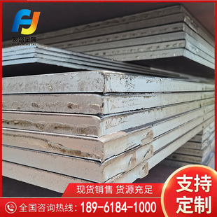 Q460C钢板 Q460C /D/E安钢高强板 机械矿山用高强钢版 切割-阿里巴巴