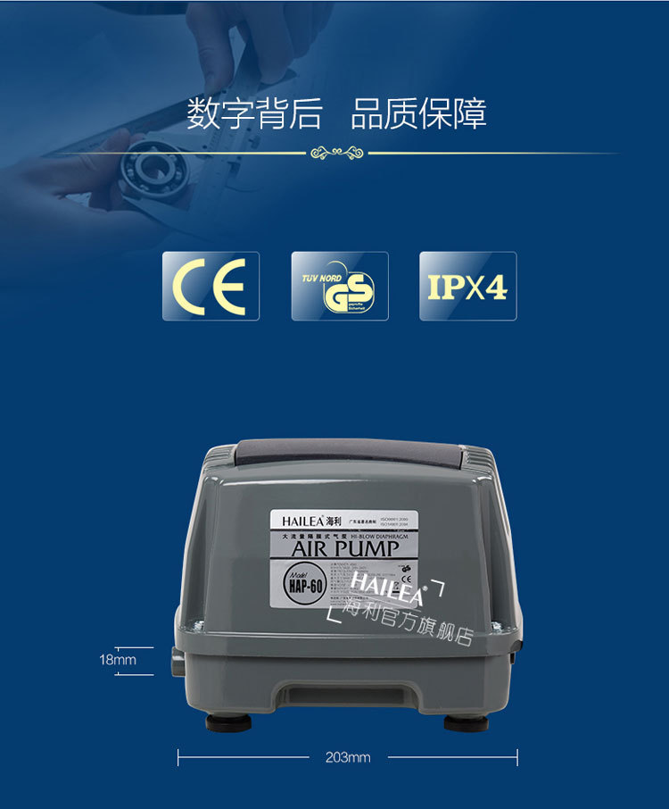 海利HAP-60/100/120大流量隔膜式冲氧泵鱼池增氧泵打氧机-阿里巴巴
