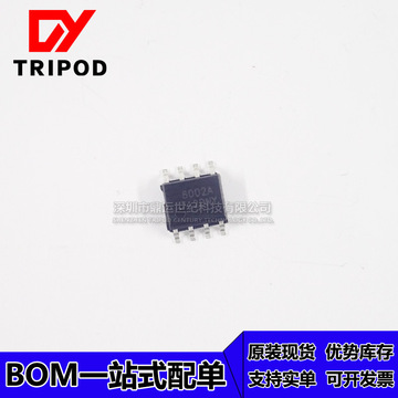 FM8002A 封装和SOP-8 全新原装 音频放大器 IC 电子元器件bom配单-阿里巴巴