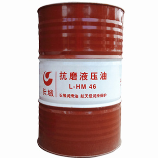 长城46号抗磨液压油 中石化长城L-HM46#液压油 液压油送货上门-阿里巴巴