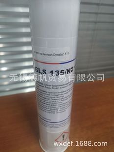 Rexroth Dynalub 510 润滑脂 400g-阿里巴巴