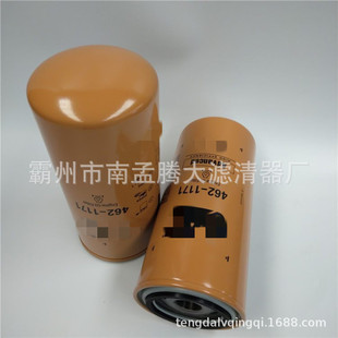 389-1076 389-1088 液压变速箱过滤器滤芯-阿里巴巴