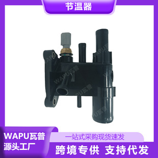 适用于沃尔沃XC60 V70 S80节温器座31316348 32140035汽车配件-阿里巴巴