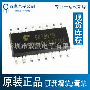 全新原装 TBD62003AFWG 贴片SOP16 大电流驱动 驱动器芯片IC-阿里巴巴