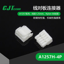 a1257连接器-a1257连接器批发、促销价格、产地货源 - 阿里巴巴