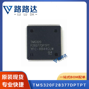TMS320F28377DPTPT HLQFP176 32位微控制器-MCU芯片贴片 全新现货-阿里巴巴