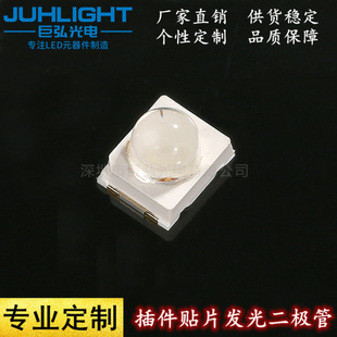 2835远红外led 970nm 980nm红外灯珠 美容理疗灯珠-阿里巴巴