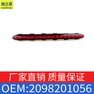 适用奔驰CLK级CLK200CLK280/350第三刹车灯高位刹车灯 2098201056-阿里巴巴