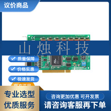 【pci-1761】_pci-1761品牌/图片/价格_pci-1761批发_阿里巴巴