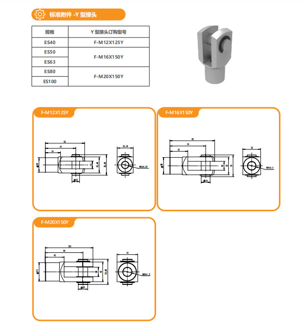 SHELE舍勒ES40/100电缸伺服电动缸高速度高精度大力推杆-阿里巴巴