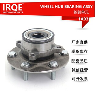 厂家供应汽车前轮轴承单元轴头总成3880A012适用三菱帕杰罗V93-阿里巴巴