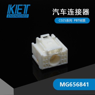 千金供应 MG656841 塑壳KET连接器现货-阿里巴巴