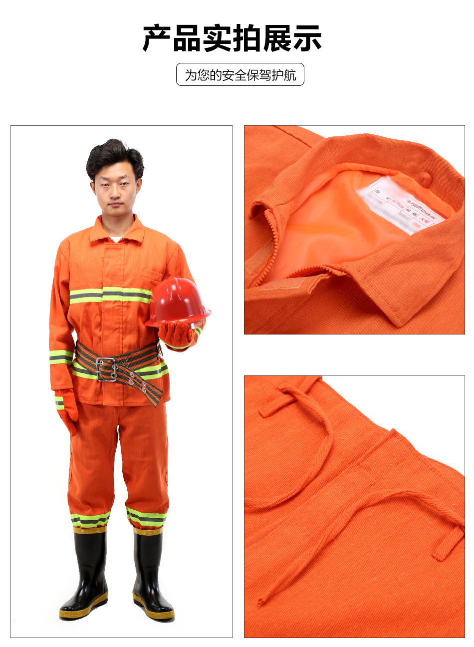 首盾消防97款02款消防战斗服14款消防员灭火防护服阻燃训练六件套-阿里巴巴