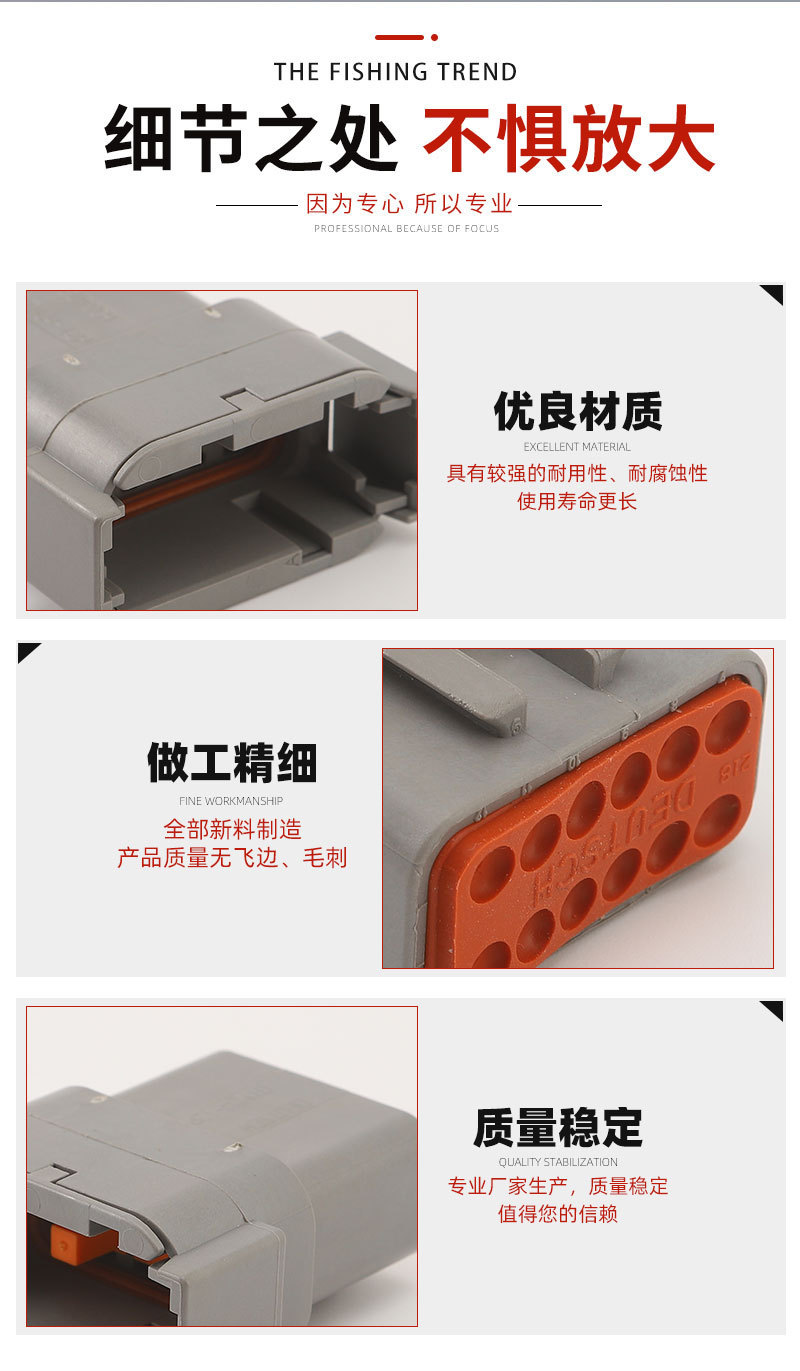 国产 德驰 DTM04-12P WM-12P 1.0MM连接器 12孔DTM04-12PA-阿里巴巴