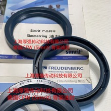 【cfw2油封】_cfw2油封品牌/图片/价格_cfw2油封批发_阿里巴巴