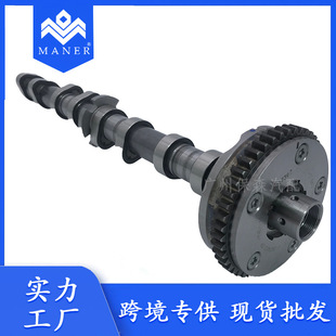 适用于新帕萨特途观明锐昊锐迈腾 汽车原厂进气凸轮轴 06J109021H-阿里巴巴