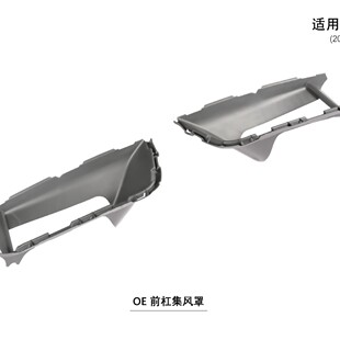 适用于18-23款卡宴Cayenne9Y0.1 OE 前杠格栅导风罩-阿里巴巴