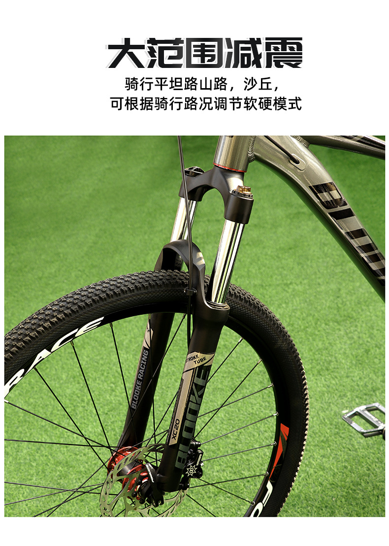 BLOOKE山地自行车减震前叉26 27.5 29寸机械肩控可锁死铝合金XC20-阿里巴巴