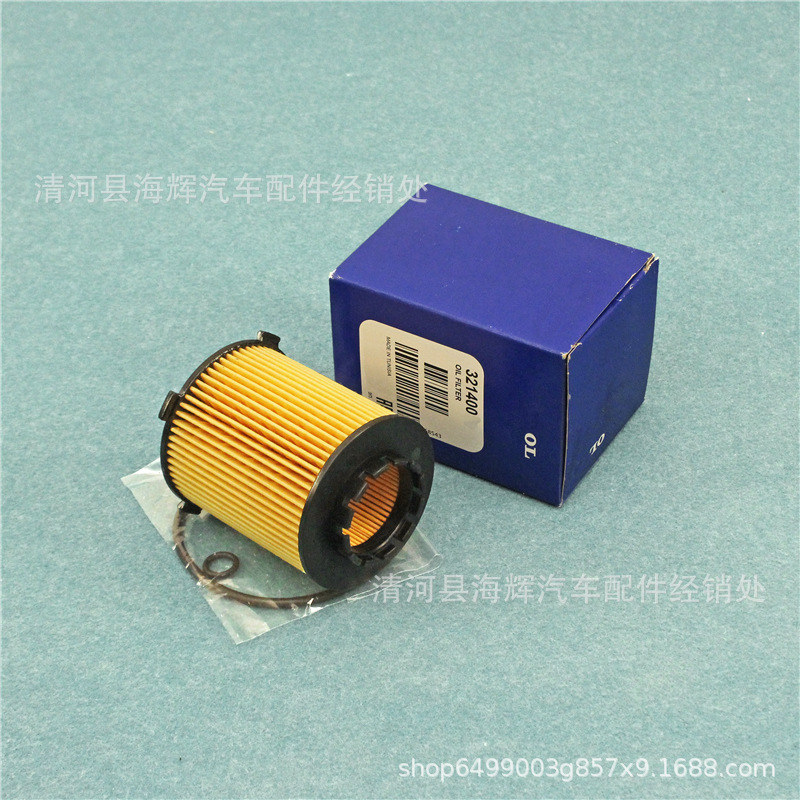 适用于沃尔沃S90 XC60 XC90 XC40 V60 S60 V90机油滤芯清器2.0T-阿里巴巴