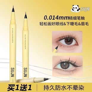 SUJN极细眼线笔不晕染防水持久防汗速干眼线液笔新手彩妆跨境批发-阿里巴巴