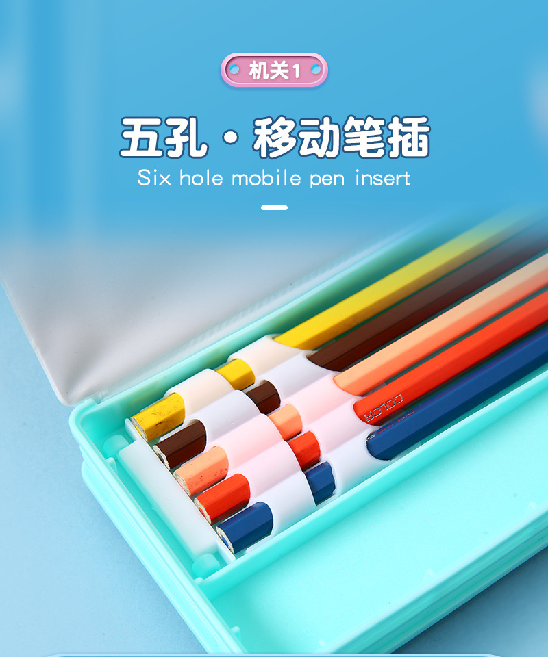 新款多功能可爱创意铅笔盒男女生小学生变身双层大容量收纳笔盒-阿里巴巴