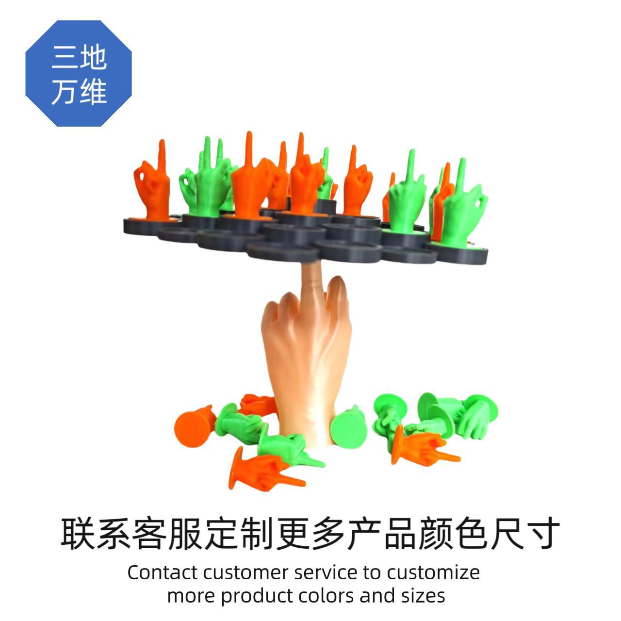 Middle Finger Balance Game Amazon new middle finger balance game cross ...