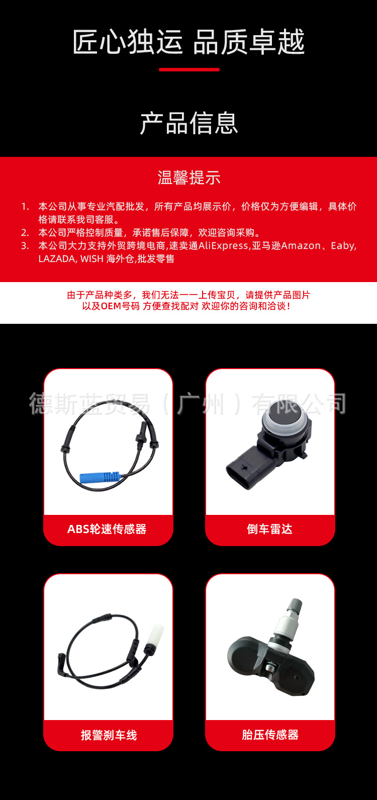 2139055703适用于梅赛德斯奔驰ABS轮速传感器 跨境货源 厂家直供-阿里巴巴