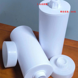 2.6L硅胶桶2600ML小口密封胶瓶2.6升胶水打胶机瓶玻璃胶瓶-阿里巴巴