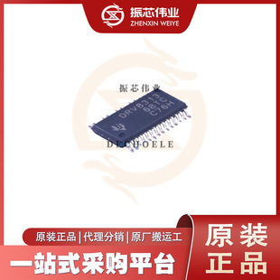 原装正品 DRV8313PWPR HTSSOP-28-EP 三相电机驱动器集成电路芯片-阿里巴巴