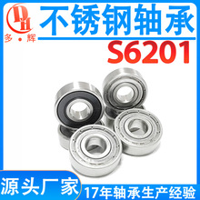 【防水密封轴承】_防水密封轴承品牌/图片/价格_防水密封轴承批发_阿里巴巴