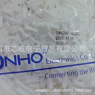 SMH200-H02PL YEONHO/然湖 连接器胶壳 原装正品-阿里巴巴