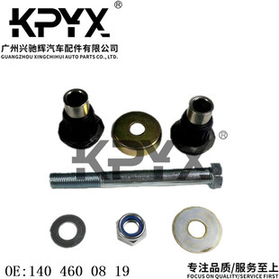 适用于奔驰W140方向机付帮肽胶套转向从动臂衬套OE:1404600819-阿里巴巴