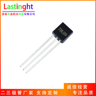 78L09 线性稳压器 LDO 耐压30V 输出 TO-92 100mA 9V-阿里巴巴