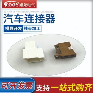 15076310/6901830-04适梅赛德斯座椅加热GLS6098-2830-阿里巴巴