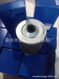 21408351 20549350 发动机 油水分离器滤芯-阿里巴巴