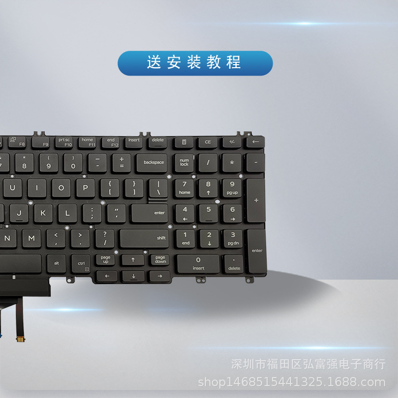 适用戴尔Precision 3500 3501 3540 3541 Latitude 5500 5501键盘-阿里巴巴