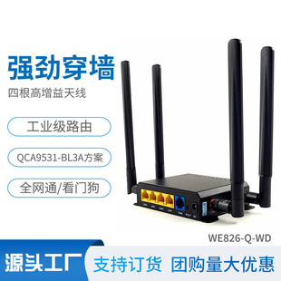 穿墙王无线工业路由器金属外壳智能组网wifi看门狗插卡路由器厂家-阿里巴巴