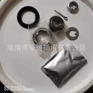 汽车轴承轮毂轴承修理包轴头帽罩盖VKBA4529 823501249 现货供应-阿里巴巴