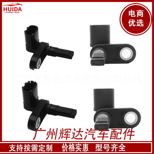 ABS传感器89542-04020/89542-60050 89543-04020/89543-60050-阿里巴巴