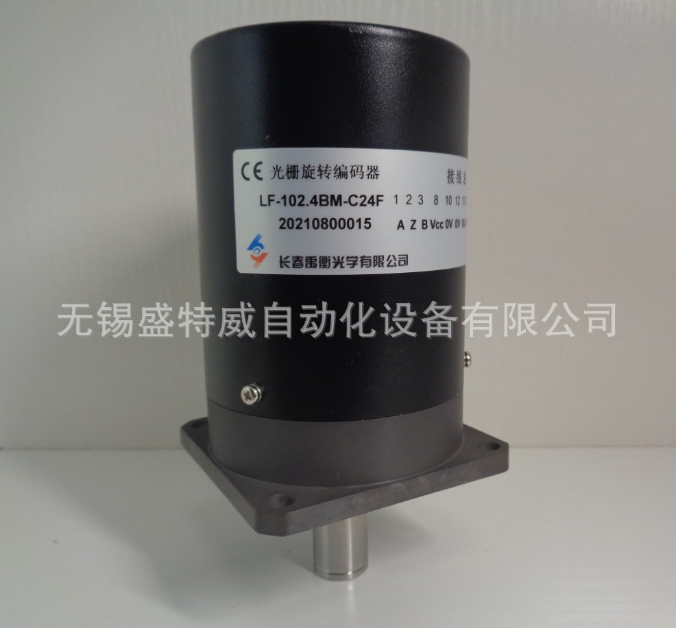 原装现货 LF-102.4BM-C24F长春禹衡大型主轴编码器LF-100BM-C05L-阿里巴巴